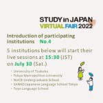 Study in Japan Virtual Fair 2022 (in English)